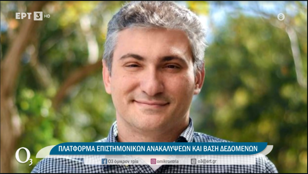 DEUS EX MACHINA DEUS EX MACHINA founder, Ilias Tagkopoulos, on the ERT3 Channel - DEUS EX MACHINA